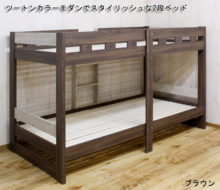 宮付・ライト付・2口コンセント付 ロフトベッド「コロ」BB-05を激安で販売する京都の村田家具